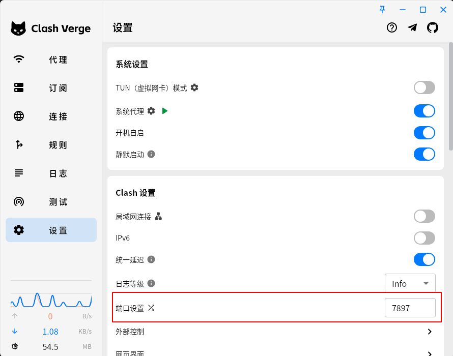 github＆clash-verge - 虾写的blogs